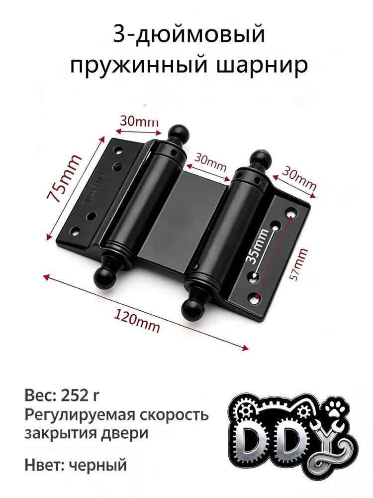 Дверная петля из нержавейки, оснащённая премиум пружиной двойного открытия