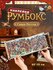 Наклейки, листов: 1