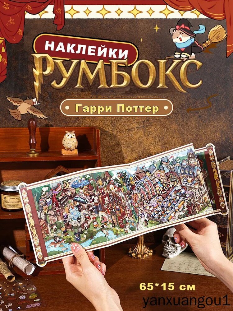 Наклейки, листов: 1