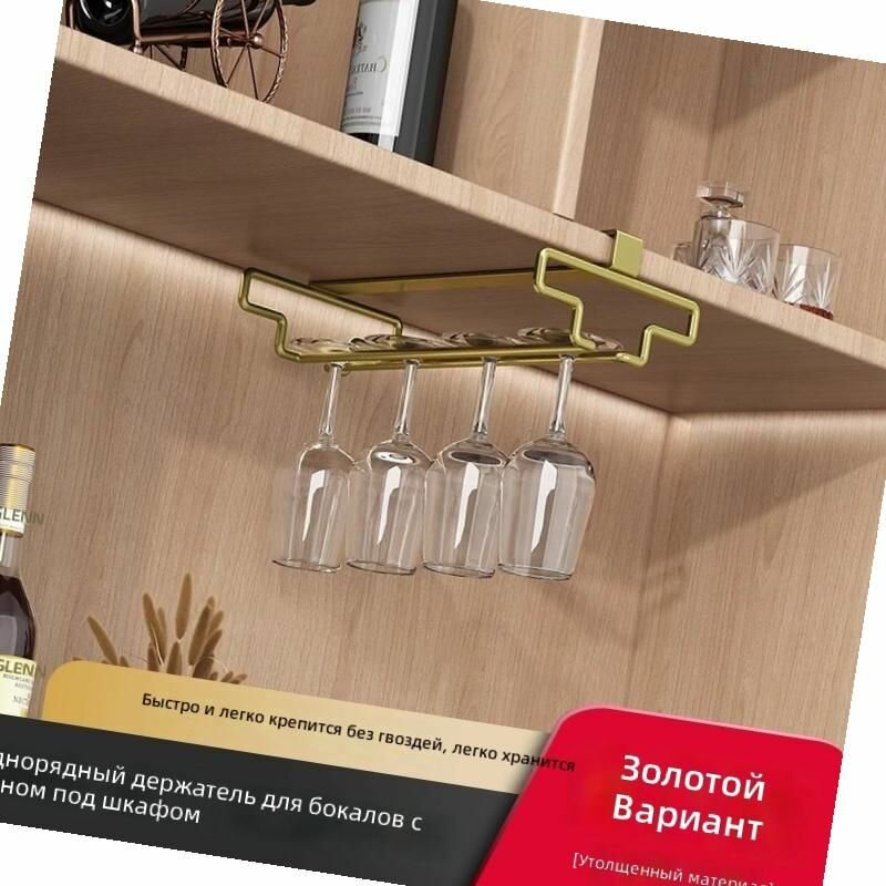 IKEA Держатель кухонный