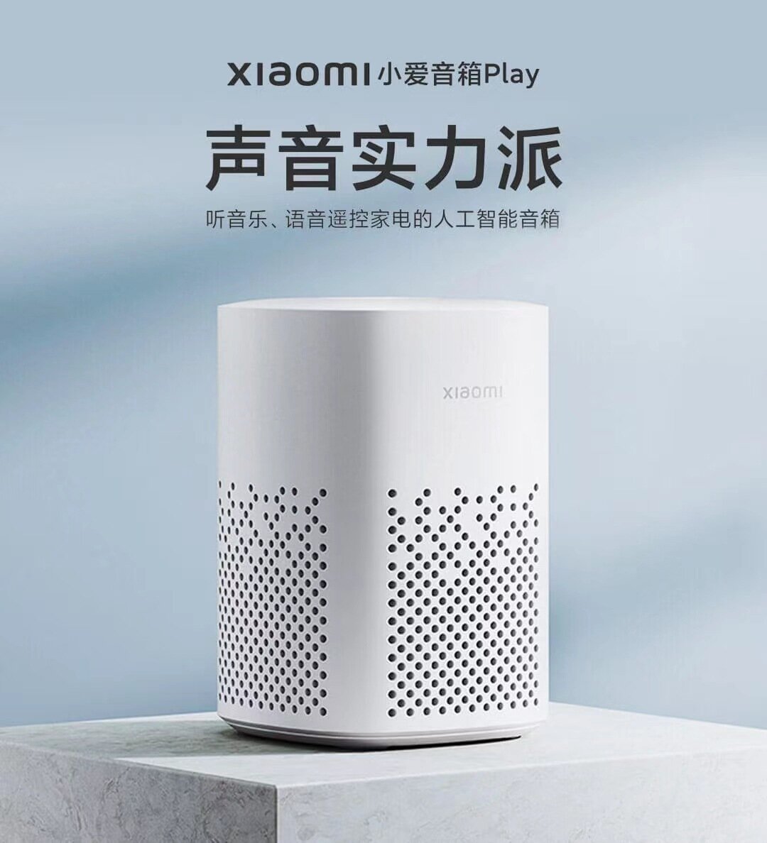 Умная колонка Xiaomi Xiaoai с помощником Xiaoai, интеллектуальным ИИ-пультом дистанционного управления, Bluetooth-колонка Redmi, умный голосовой помощник.