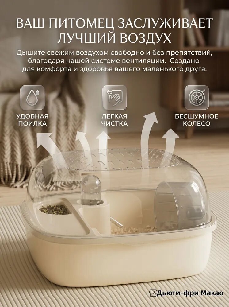 Клетка для животных — фото 1
