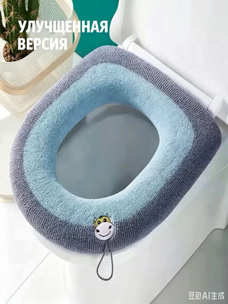 Мягкий чехол на унитаз, удобное сиденье для стульчака, теплая накидка для туалета