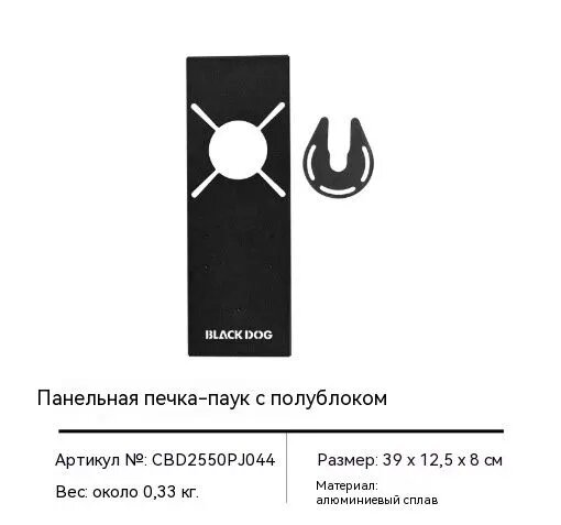Naturehike-BLACKDOG BLACKDOG-Прочие туристические аксессуары, стандартное исполнение модели
