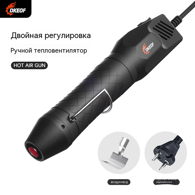 Ручной фен горячего воздуха DKEOF, 2 режима нагрева, евровилка с насадкой