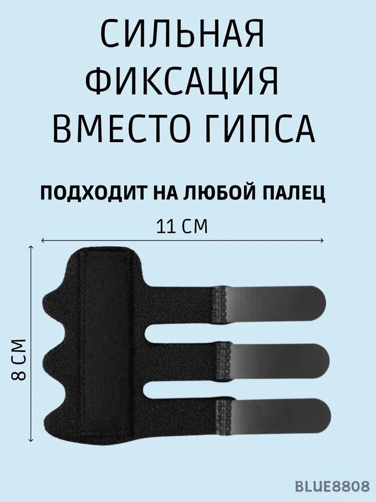 Компрессионная повязка, размер: 8 (M)