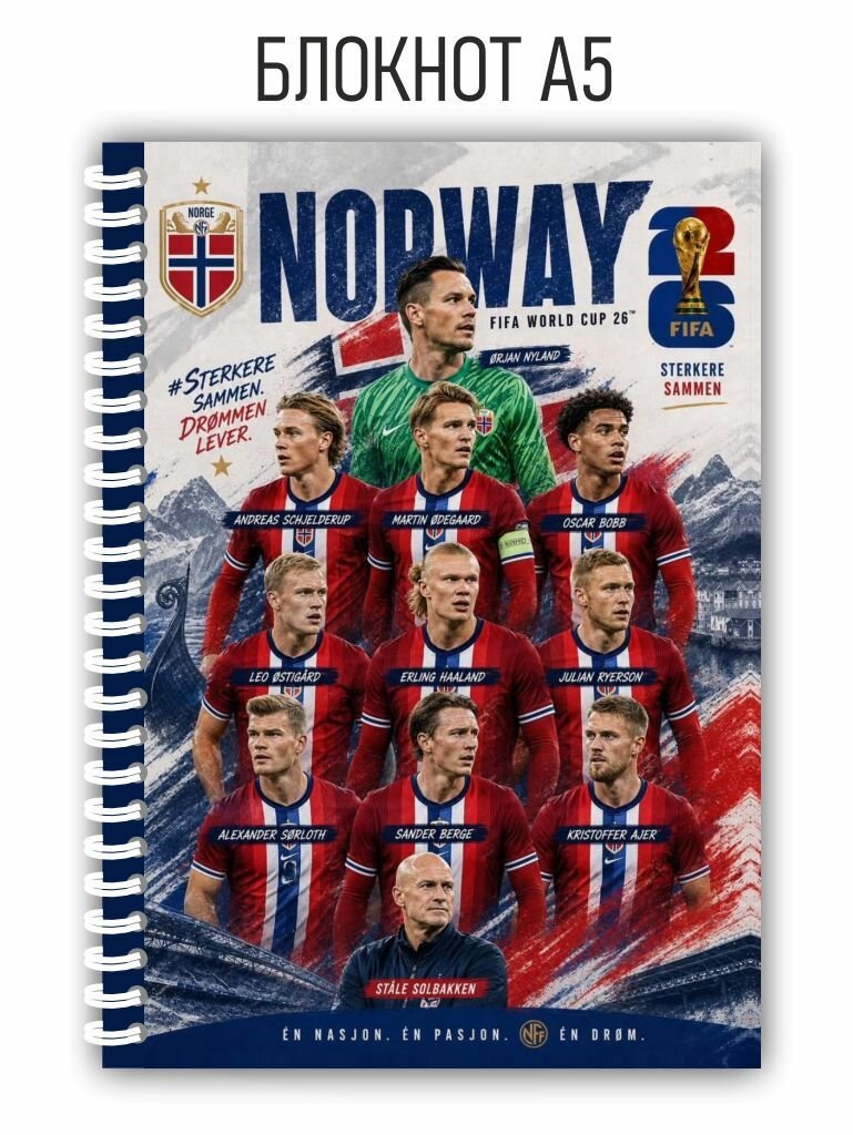 Блокнот футбол, Football, Сборная Норвегии, Norway