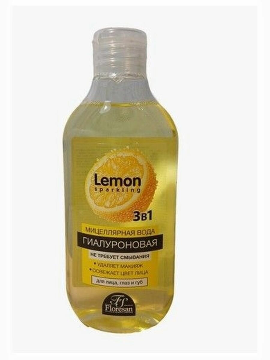 Мицеллярная вода Sparkling Lemon, очищение, 300 мл