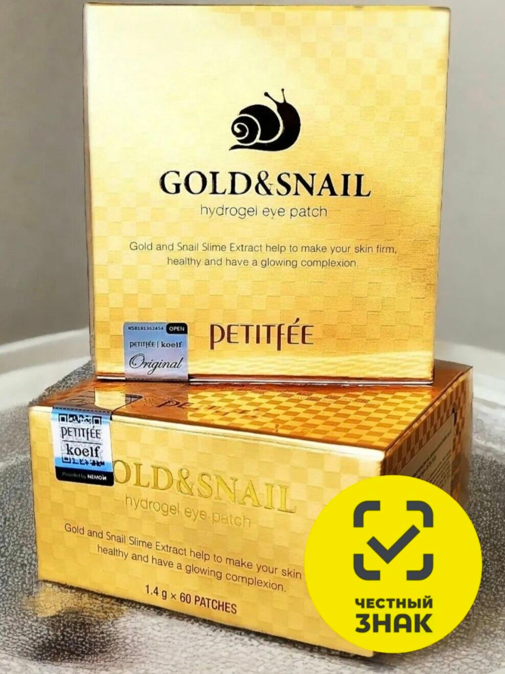 PETITFEE патчи гидрогелевые c муцином улитки и золотом Petitfee Gold&Snail Hydrogel Eye Patch 60 шт.