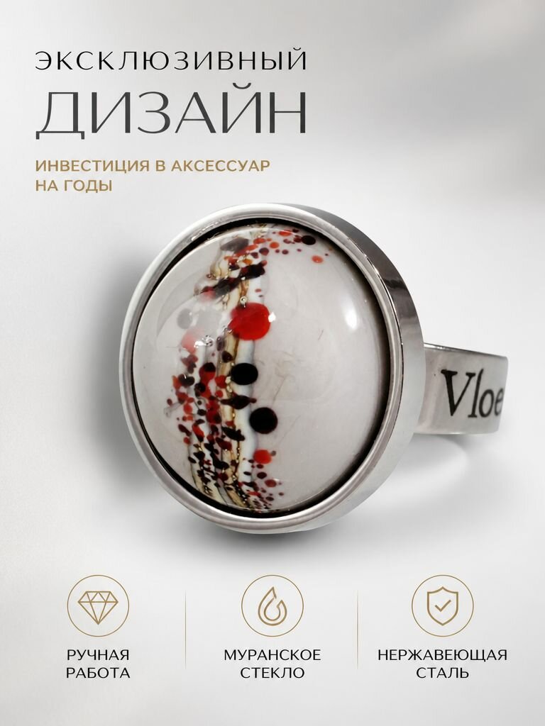 Кольцо, стекло, муранское стекло