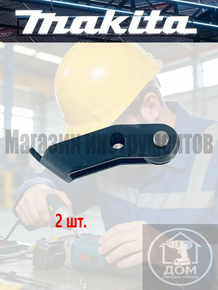 Оригинальны направляющий ролик Maki.ta 4329 (158392-2)(2 шт.)