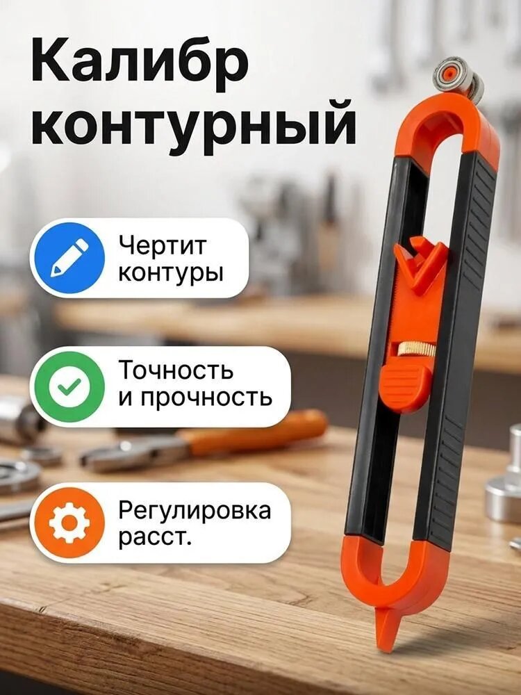 Линейка, угольник строительный