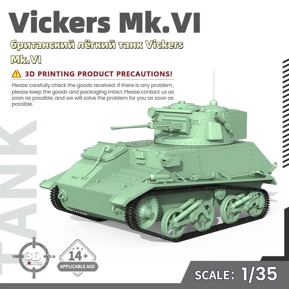 Военная модель, масштаб 1:35 британский лёгкий танк Vickers Mk.VI