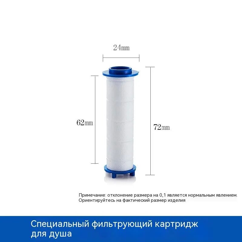 Картриджи для фильтров для душа и душа, очистка воды, удаление примесей 5 картриджей фильтра