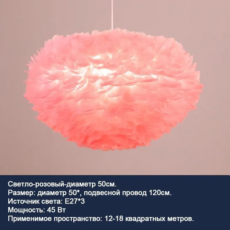 LSZM Люстра, E27, 45 Вт