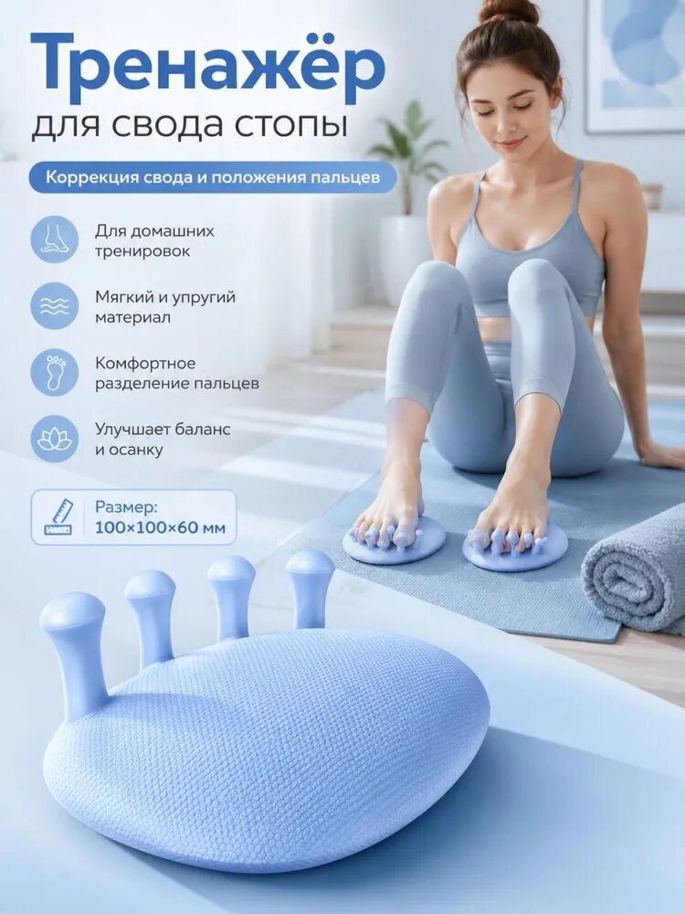 Мини-тренажер JJYP1302