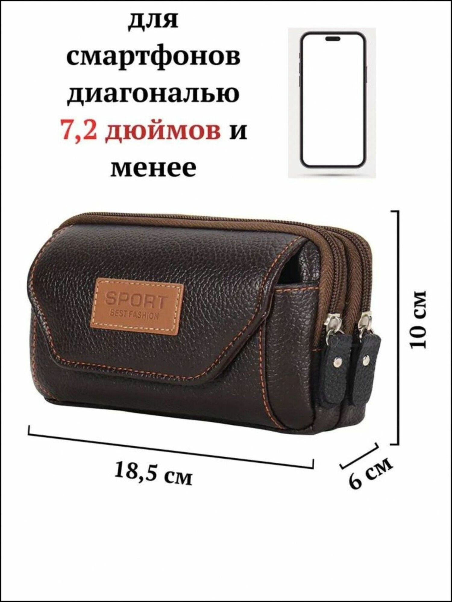 Практичный бестселлер, мужская поясная кобура с двумя отделениями для телефона два отделения для телефона мужская поясная