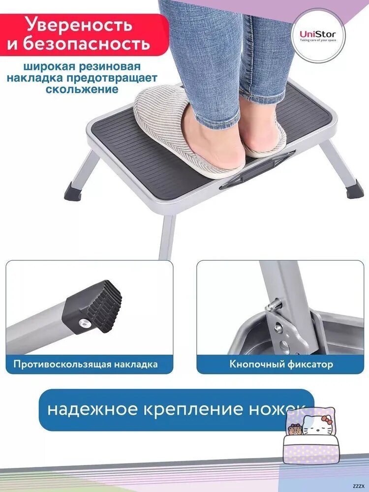 Табурет-стремянка — фото 1