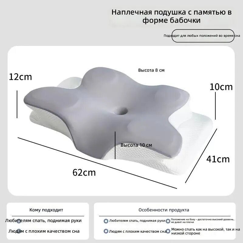 Наволочка, KPx78JiF, Бархат, 1шт