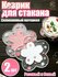 Силиконовый подстаканник в форме сакуры, набор 2 шт розовый и белый, защищает ст...