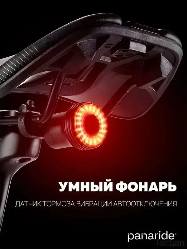 Фонарь для велосипеда