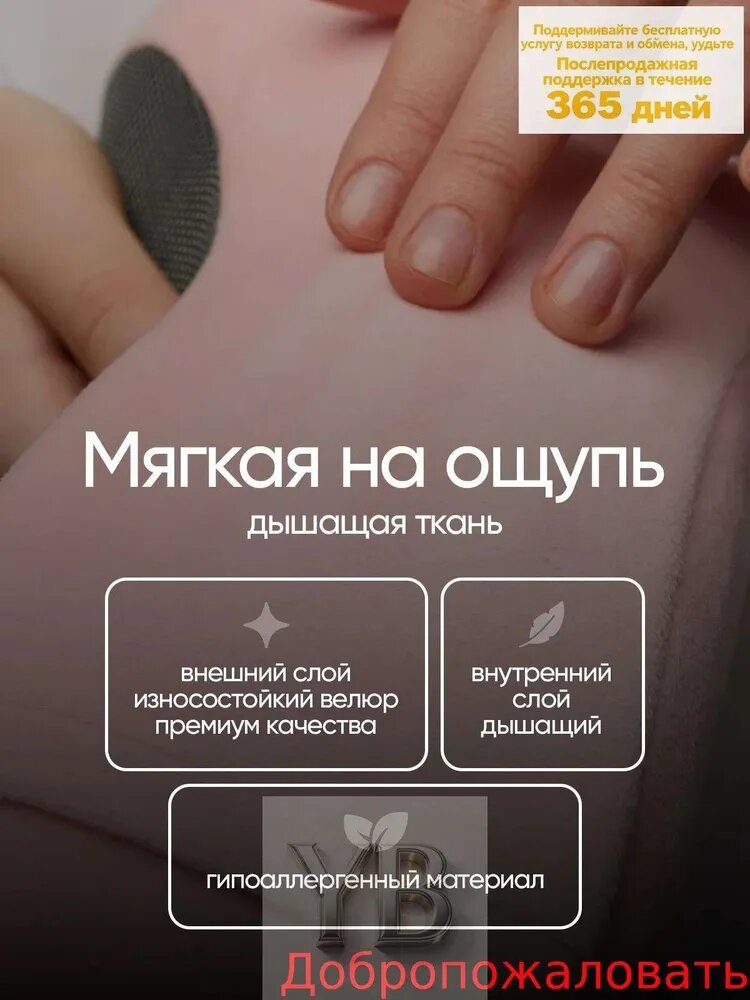 Подушка для шеи — фото 1