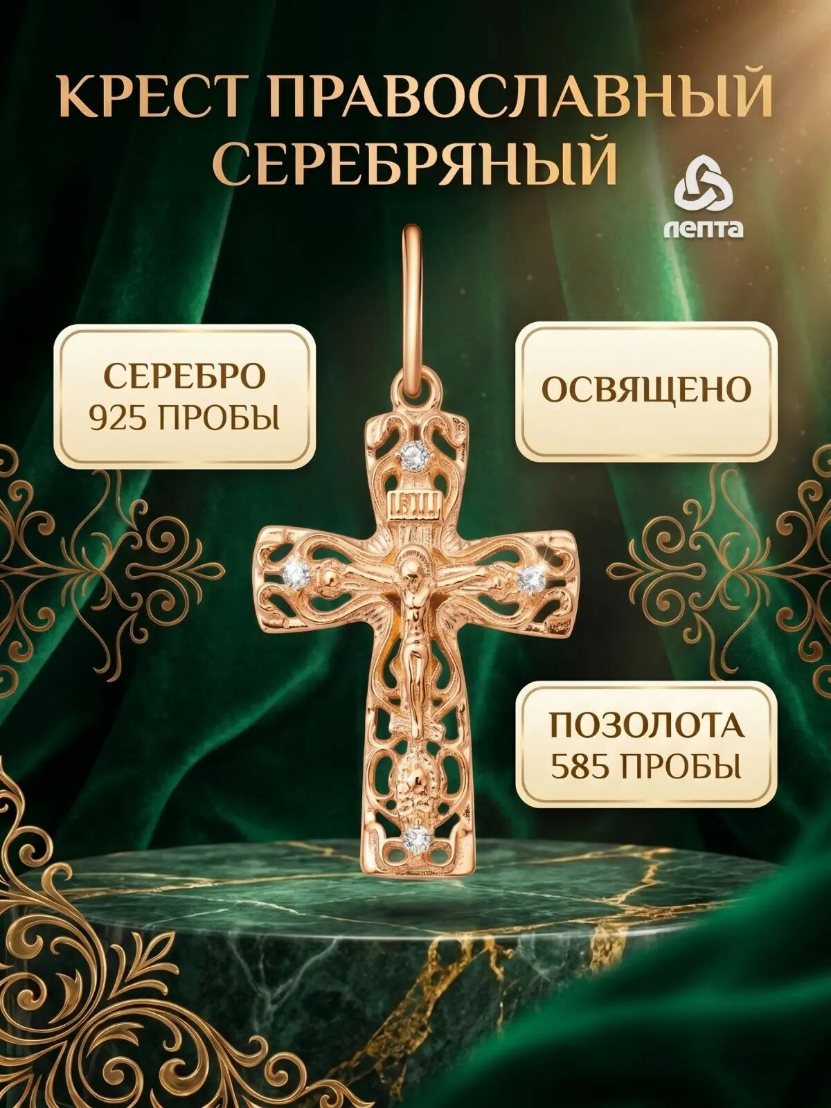 Шарм