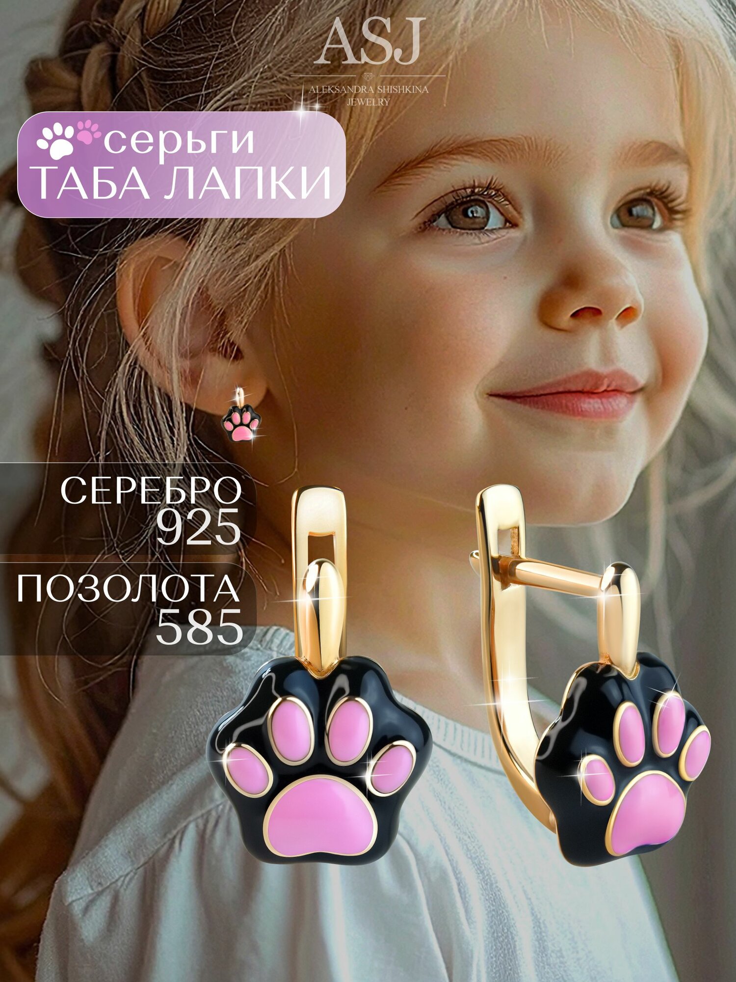 Шарм