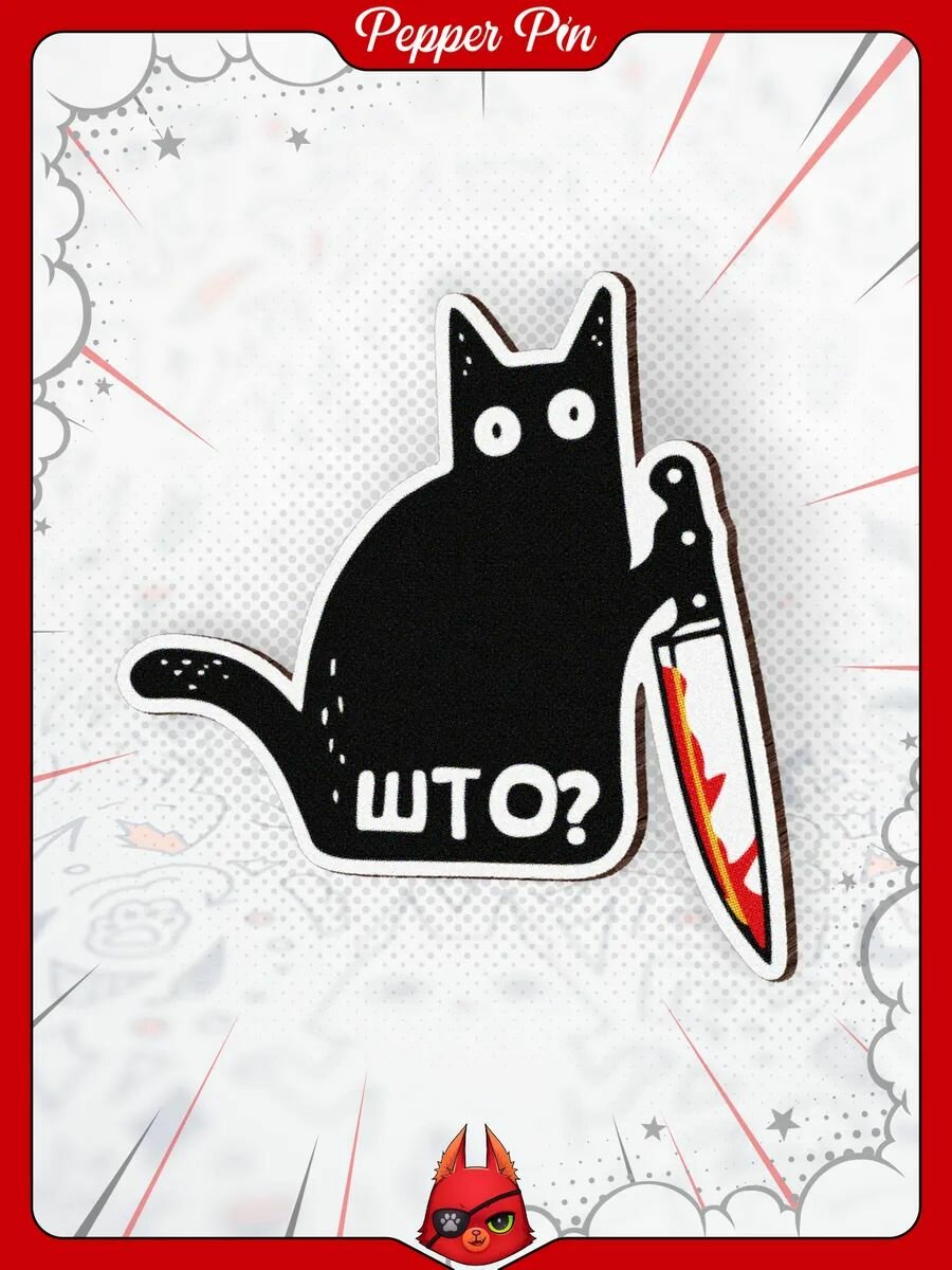 Значок