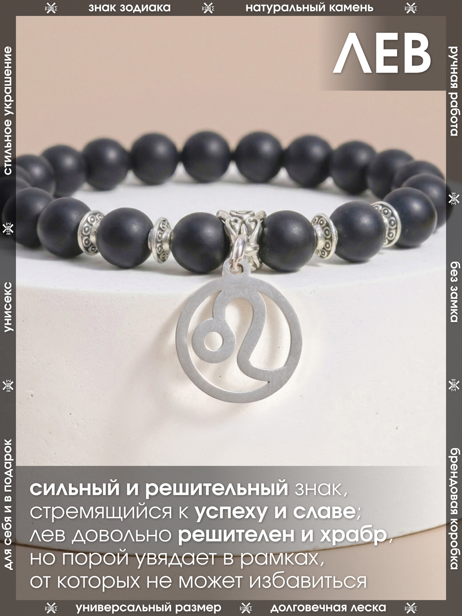 Браслет-нить X-Rune, шунгит, 1 шт., размер 16 см, размер one size, диаметр 6 см, черный — фото 1
