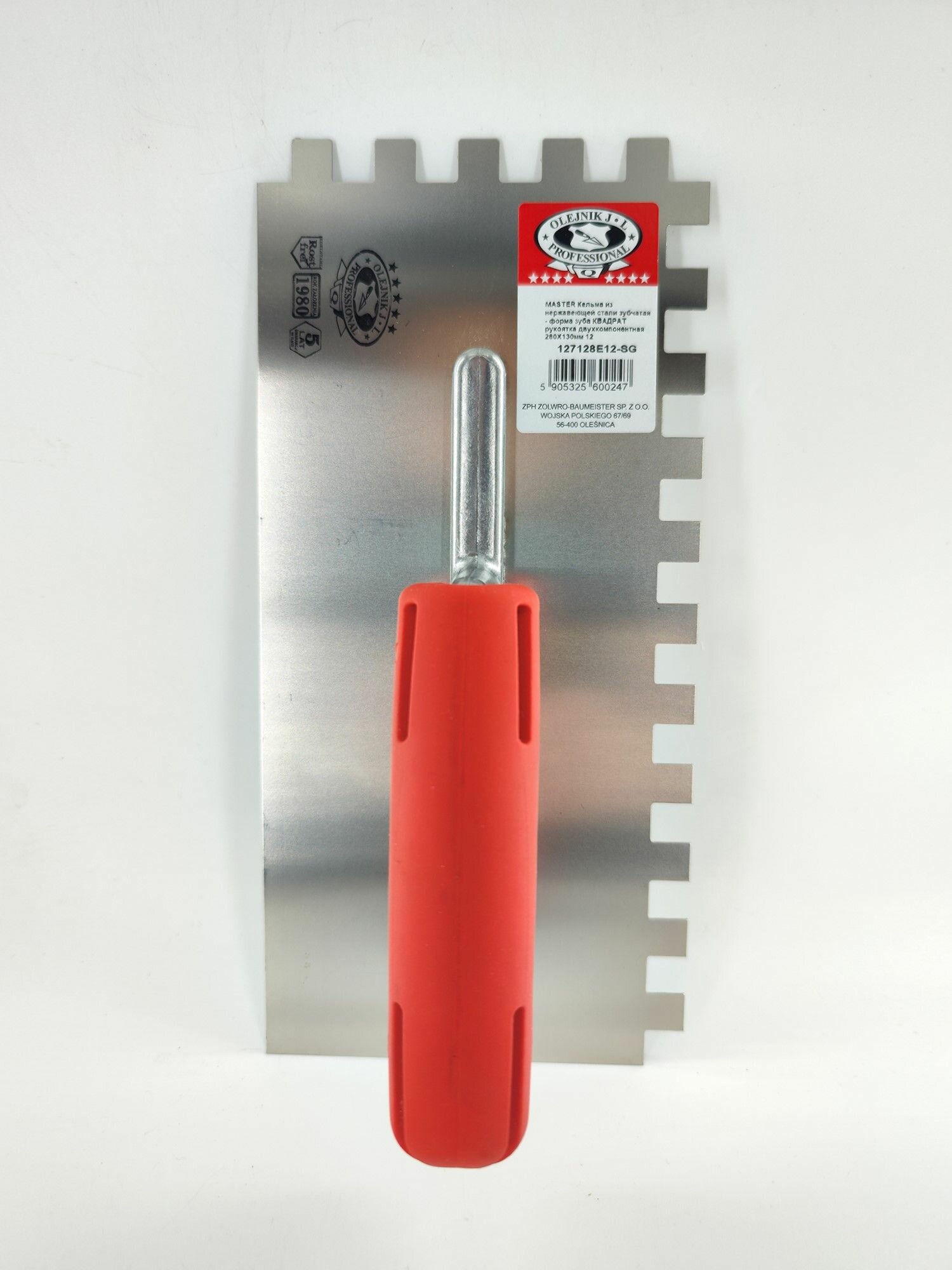 Кельма плиточника, квадратный зуб 12мм Olejnik Master 127128E12-SG (280*130мм)