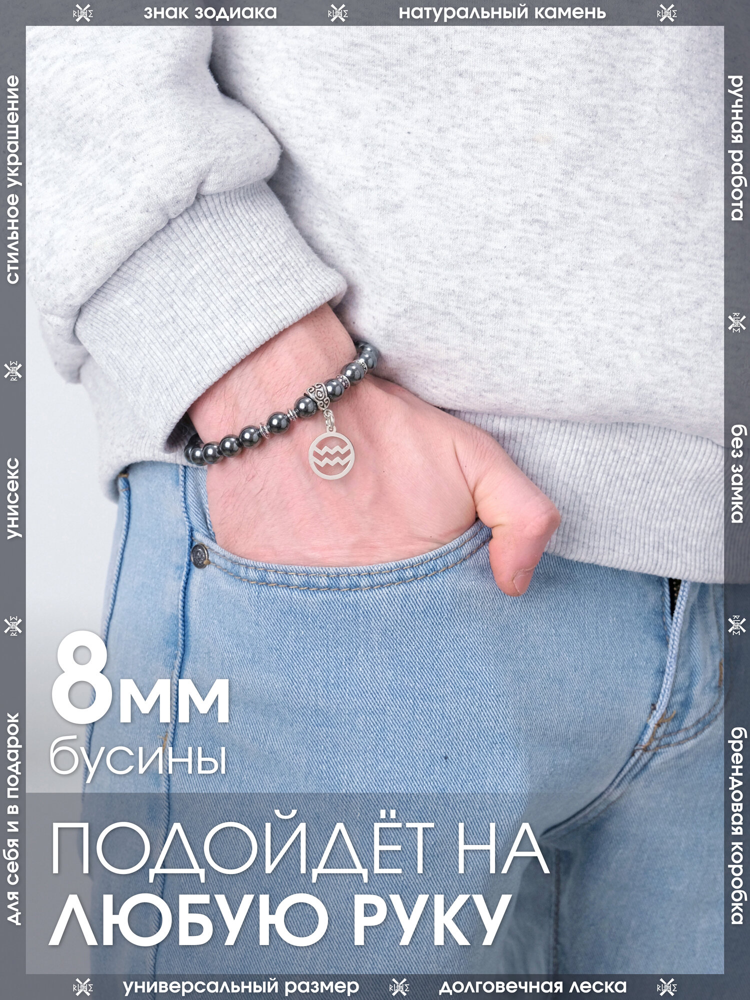 Браслет-нить X-Rune, гематит, 1 шт., размер 16 см, размер one size, диаметр 6 см, серый — фото 1