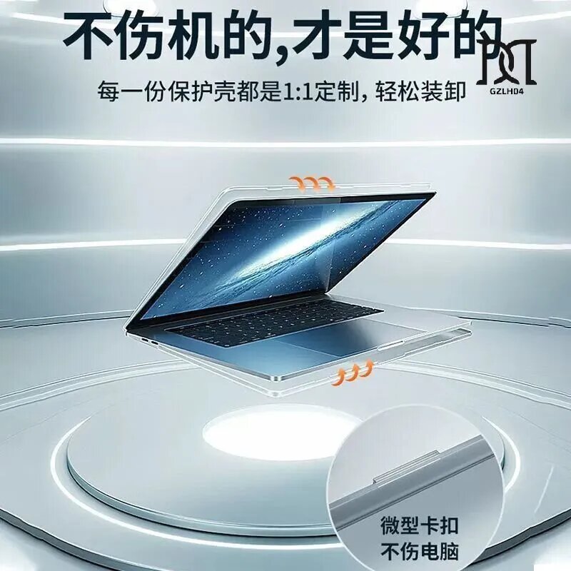 Чехол для ноутбука Huawei, 14.2 дюйма, прозрачный, белый, противоударный, легкий, тонкий, артикул 2876222160 — фото 1
