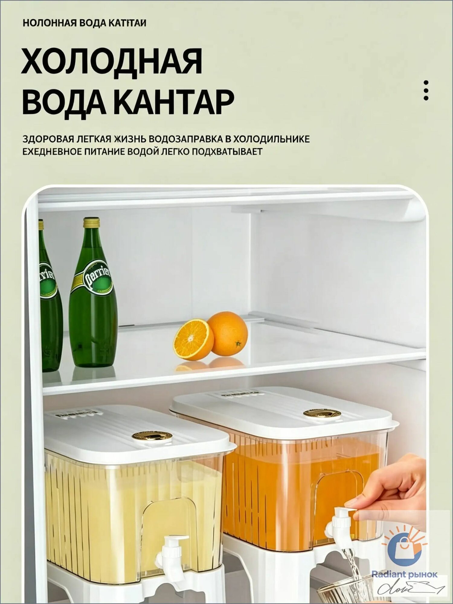 Диспенсер для напитков 5 л — фото 1