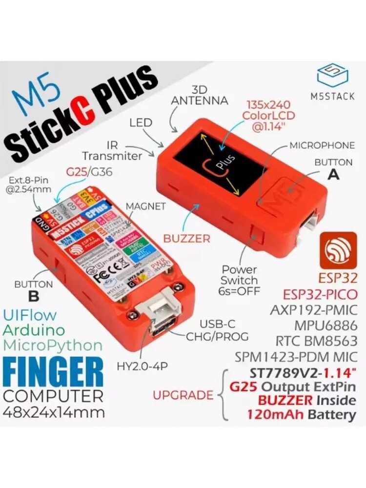 M5Stack StickC Plus Комплект ESP32