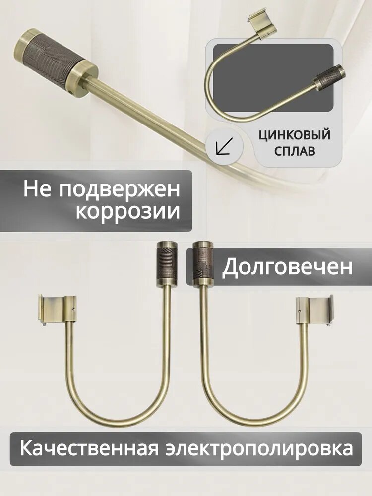 Аксессуар для штор-MDH0613, Подхват складной, цинковый сплав, золотистый, 2 шт — фото 1