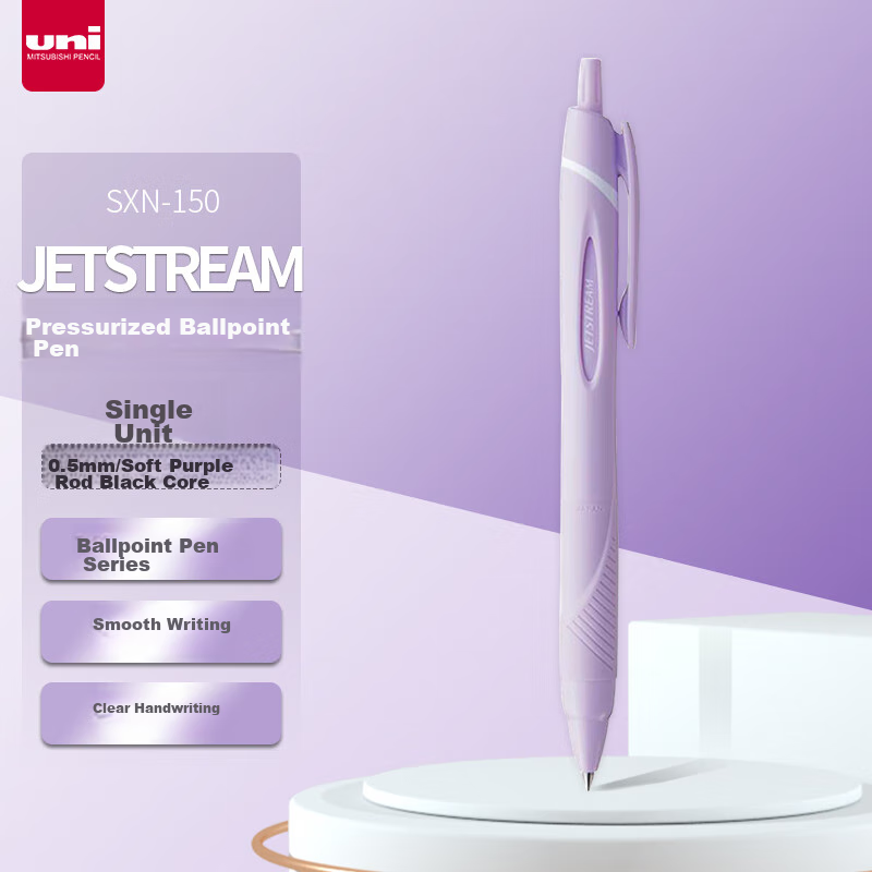 Ручка Uni Mitsubishi JETSTREAM с выдвижным механизмом 0.5 мм, пурпурный корпус, для офиса и студентов Цвет：0.5 мм