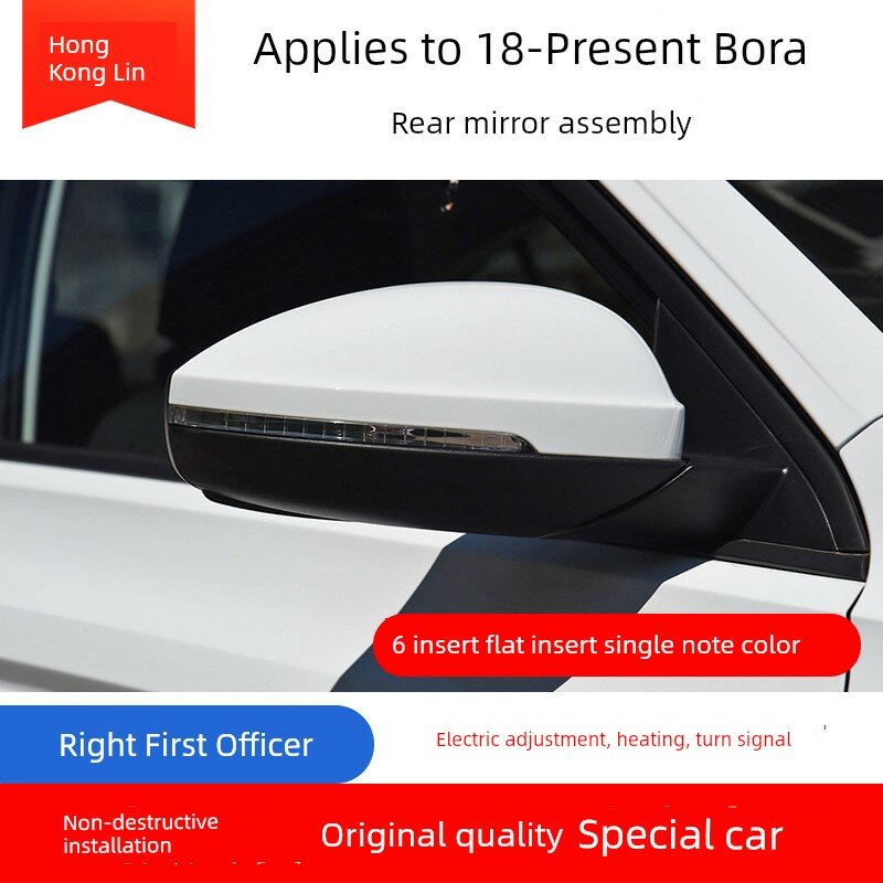 Volkswagen Bora 2018-2026 Новый Bora Складной зеркало заднего вида Правая сторона 6 проводов Плоский разъем для детали