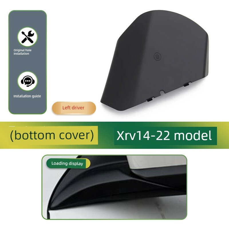 Дополнительная панель Honda HR-V/XRV, левая сторона водителя, 2014-2022 гг.