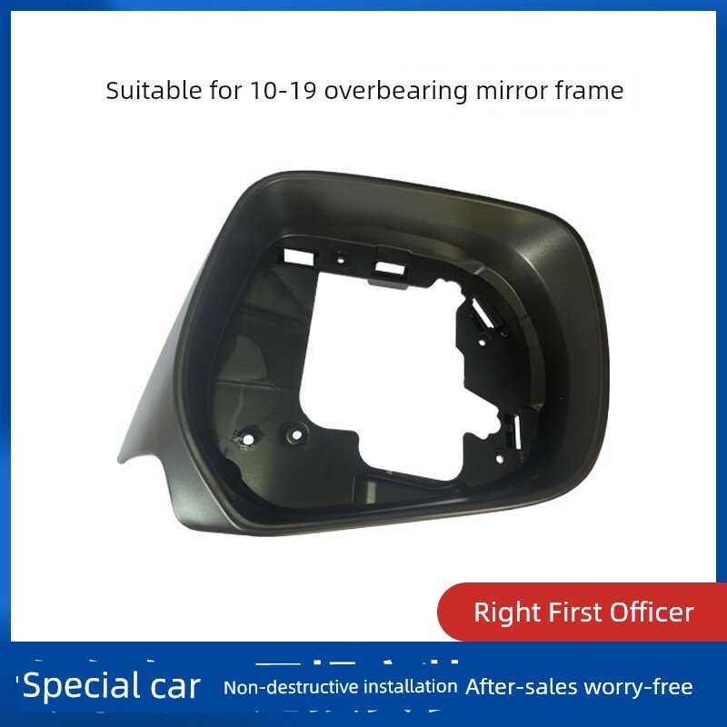 Правая рамка зеркала для Toyota Land Cruiser Prado 2009-2023