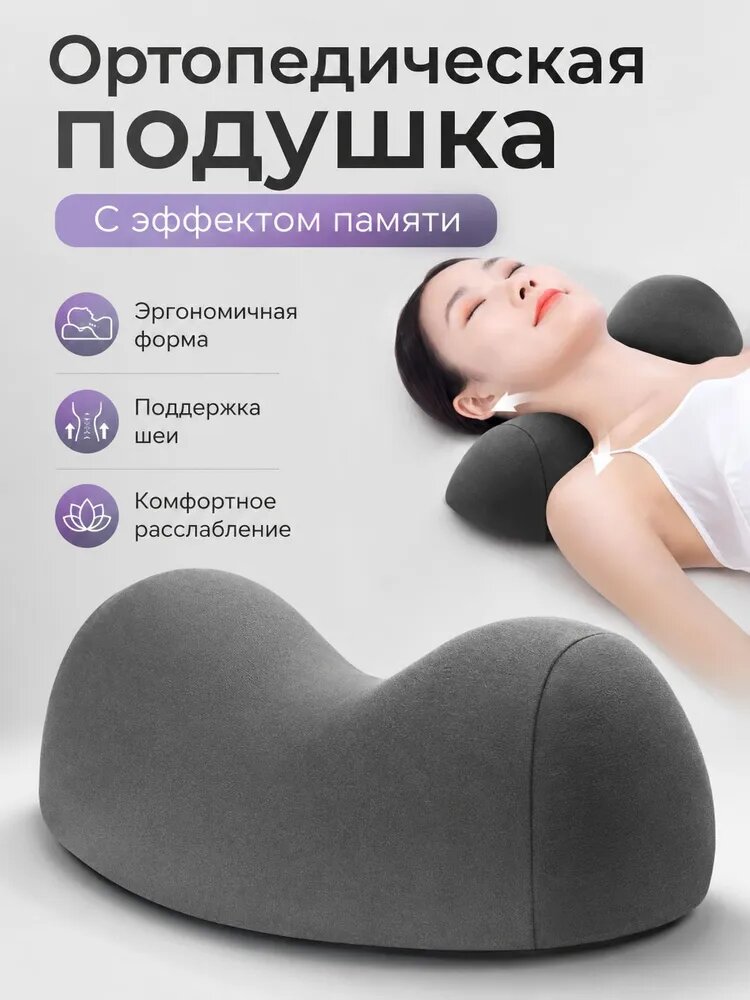 Подушка-валик 20x30см, высота 20.1 см