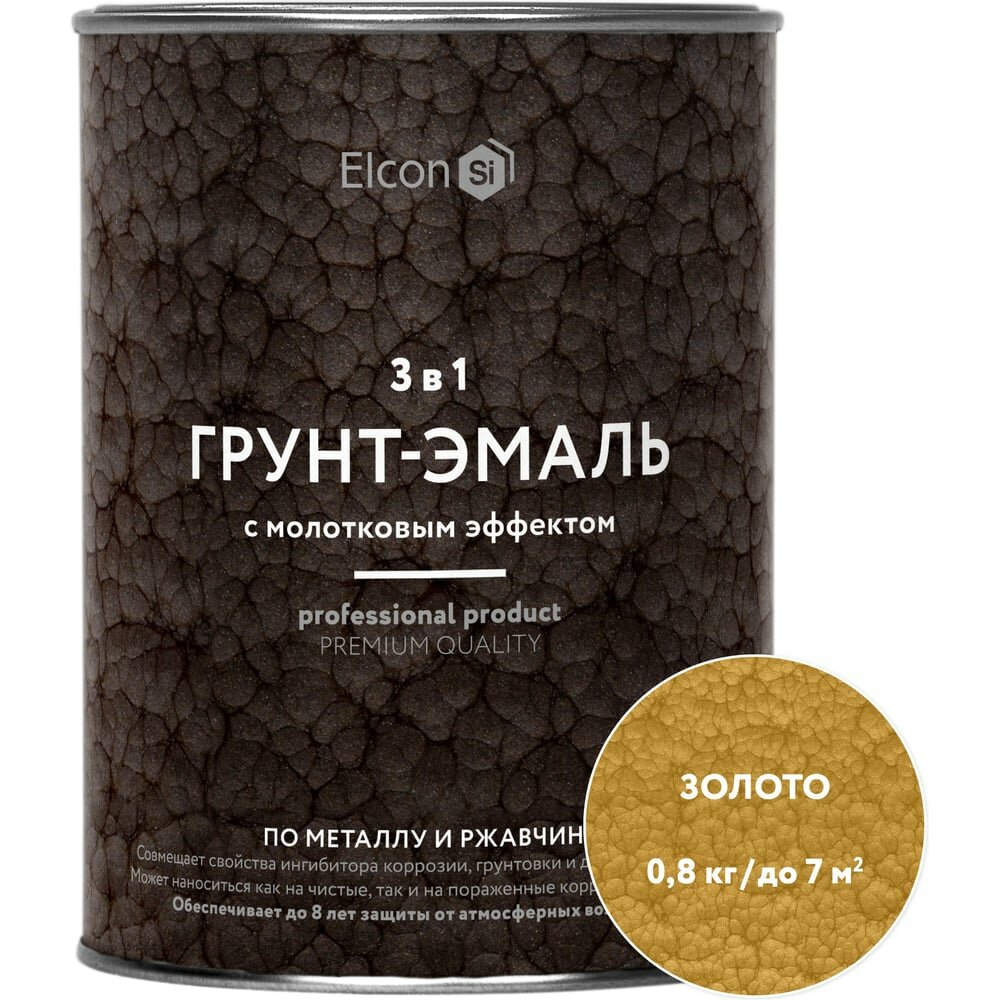 Кузнечная краска с молотковым эффектом Elcon золото 0,8кг 00-00002859