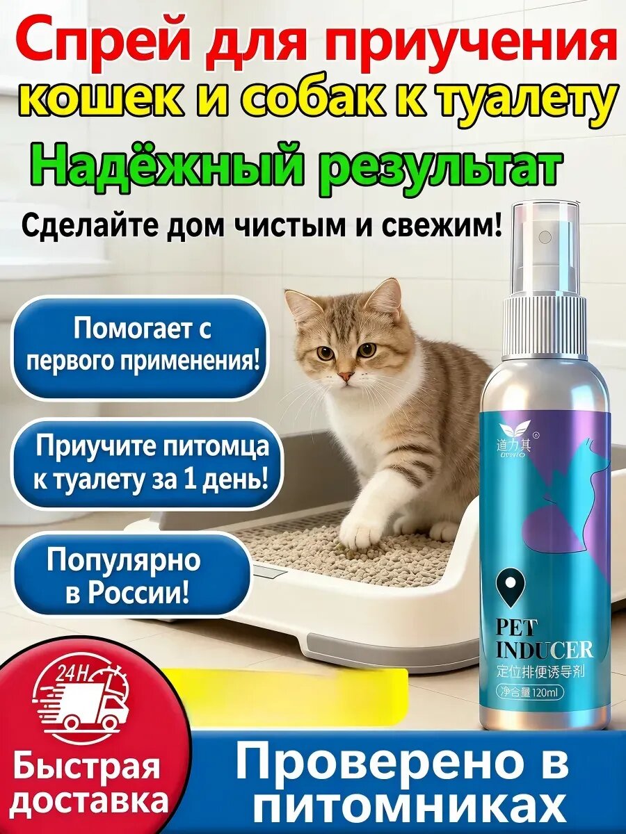 Машинка для стрижки животных