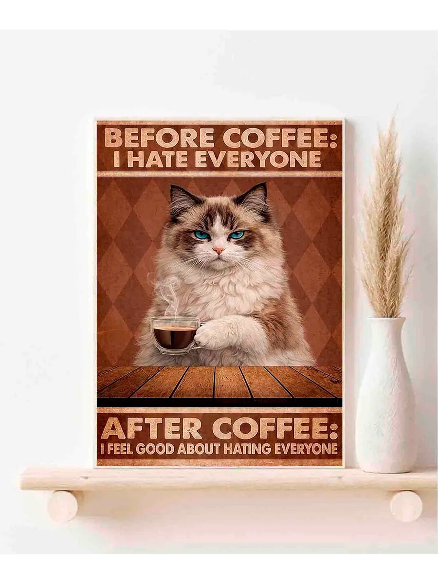 Рэгдолл (Ragamuffin), Before After Coffee, Плакат 30x42см
