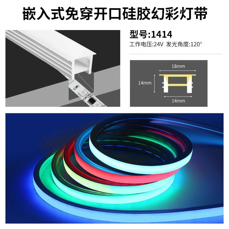 Гибкая силиконовая светодиодная лента 14x14 мм с RGB-подсветкой, 1 метр, без нитки