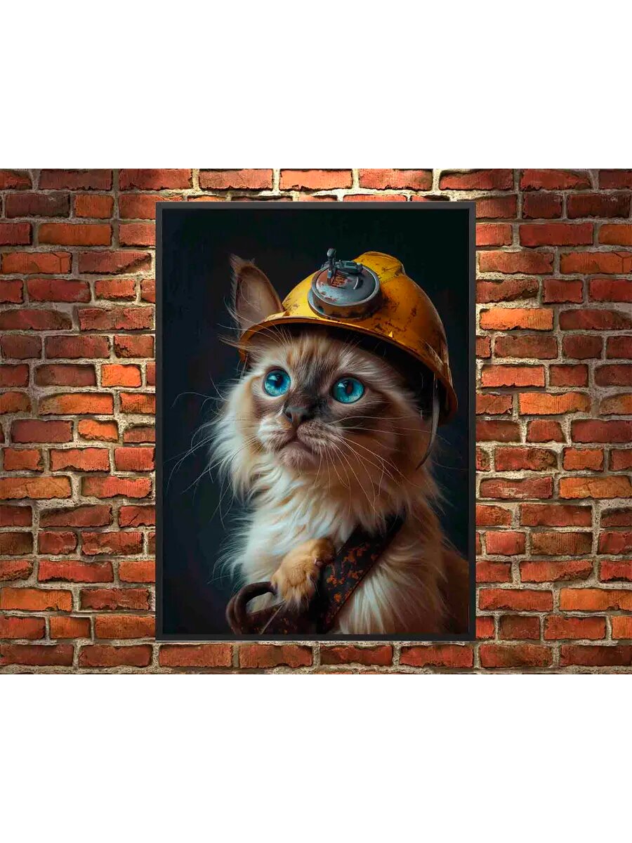 Тряпичная кукла-кошка-строитель 1, Плакат 30x42см