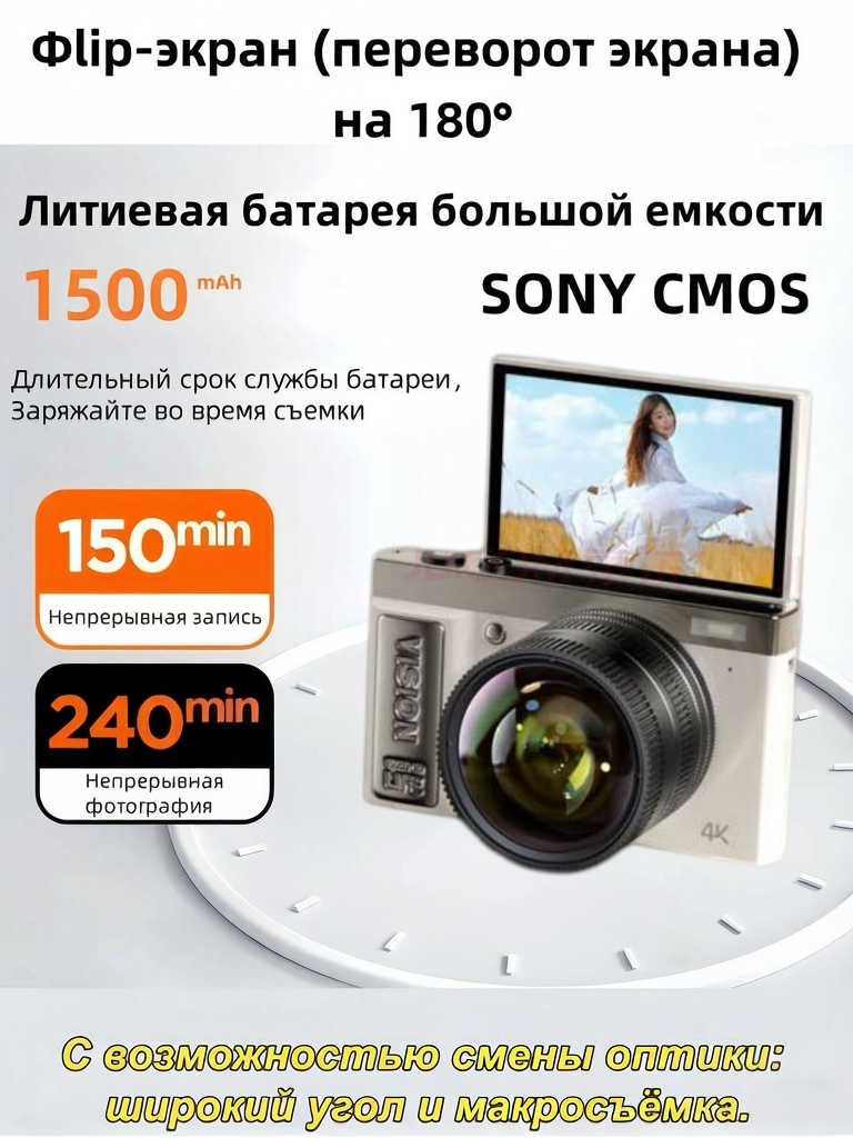 Цифровая камера 4K, автофокус, 64МП, 3", USB-C, поддержка 32ГБ，Цифровая зеркальная фотокамера Micro,