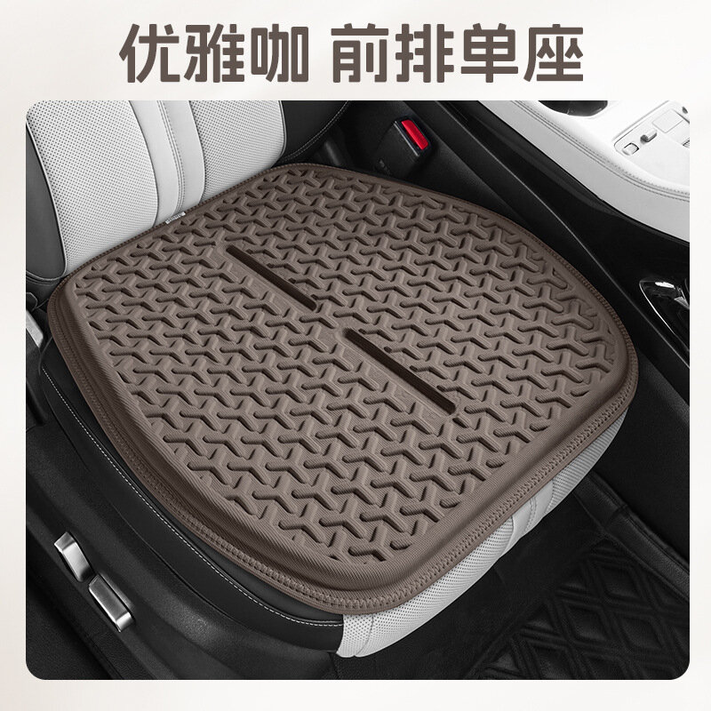 Гель-сиденье для переднего сиденья автомобиля, все сезоны, кофейный, 40x40 см, легкое для установки