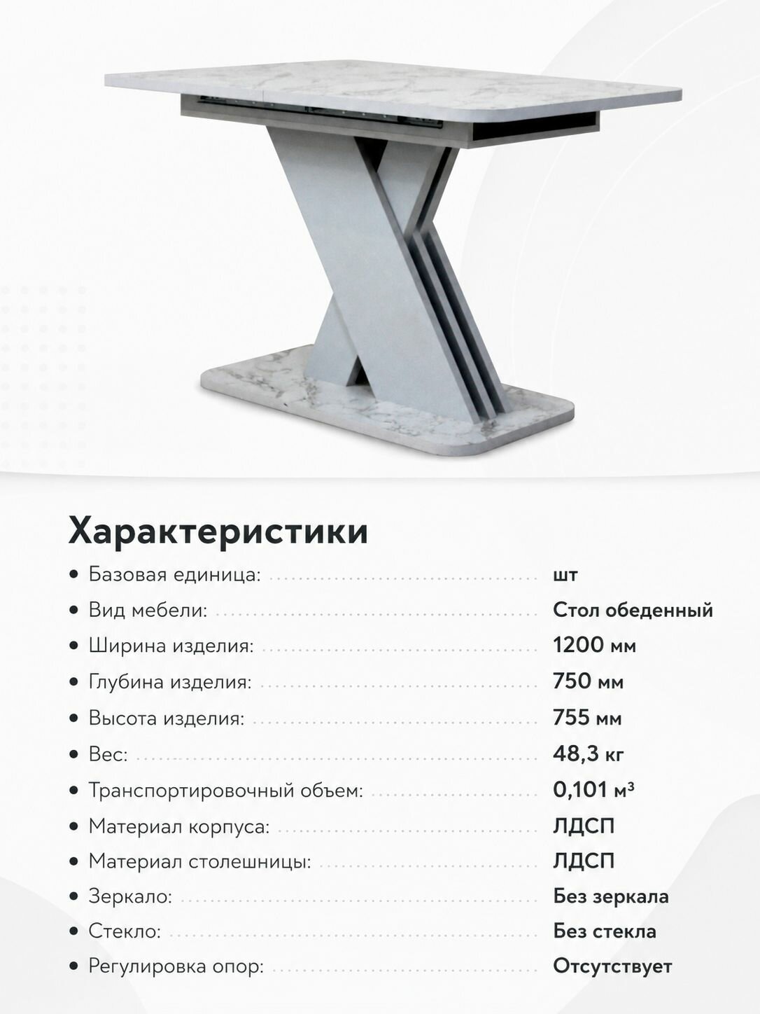 Стол кухонный обеденный раздвижной Сарбия/Серый, Аврора, 120х75х75,5 см аквилон — фото 1