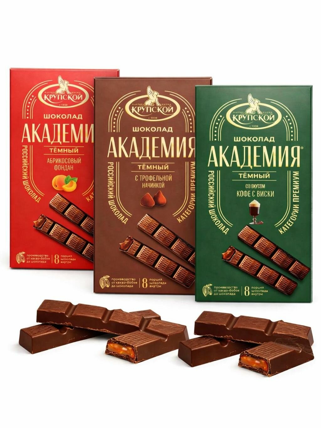 Шоколад Академия набор из 3 шт, Ф. И. Крупской